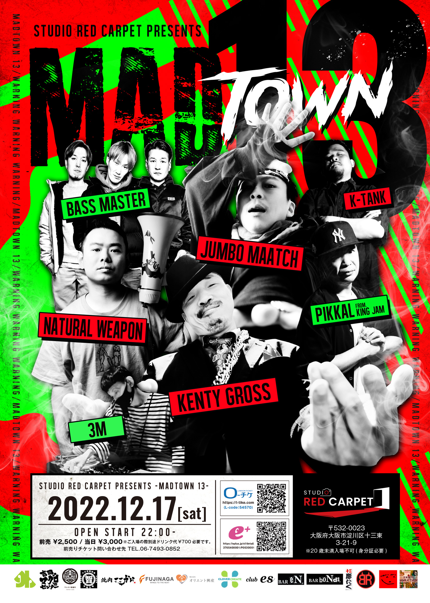 STUDIO RED CARPET PRESENTS MAD TOWN 13 - GLOBAL beats